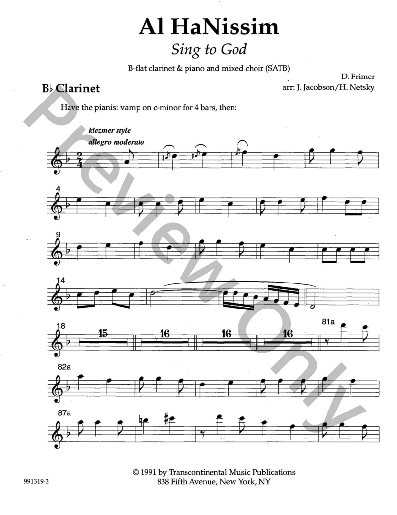 Al HaNissim (Sing to God) | FastStore PDP