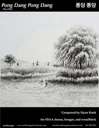 Pong Dang Pong Dang Choral Sheet Music | J.W. Pepper