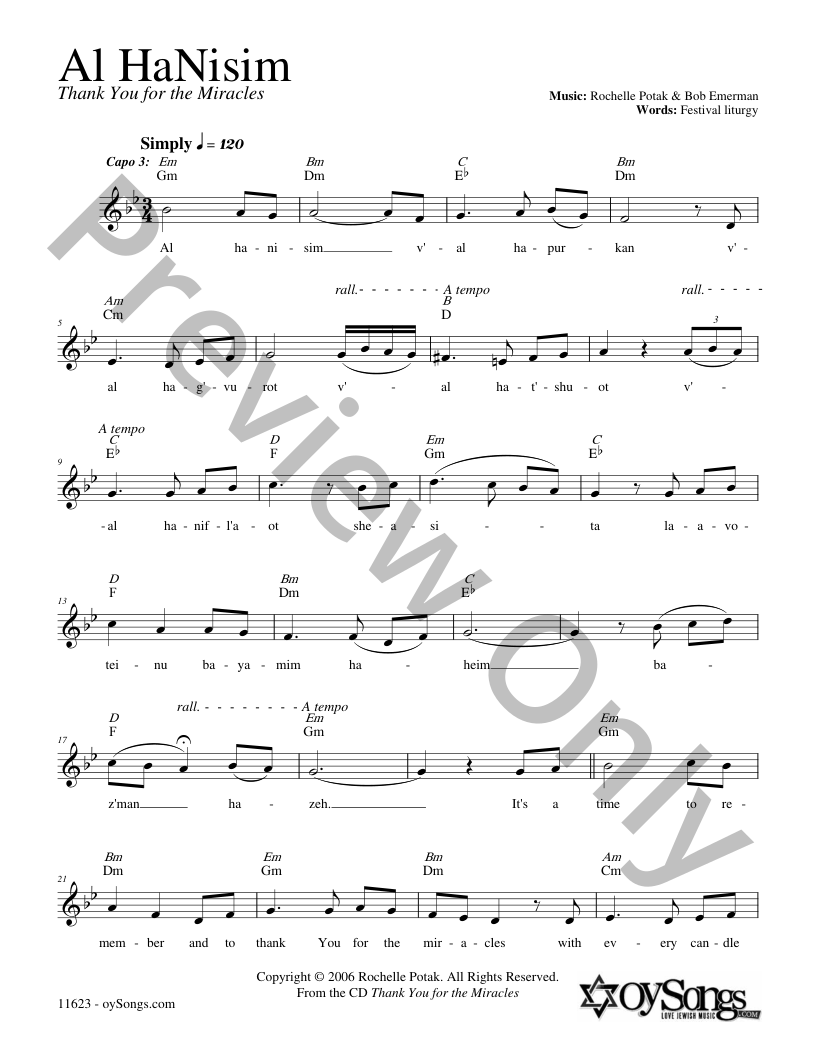 Al Hanisim | J.W. Pepper