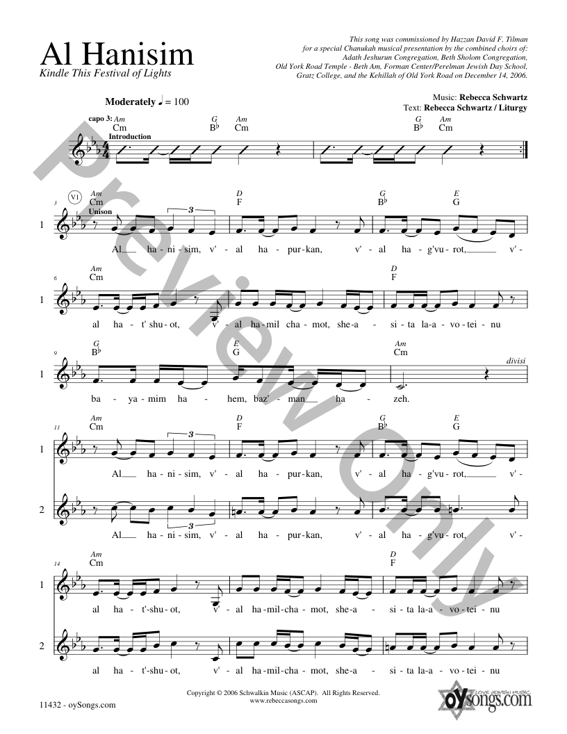 Al Hanisim | J.W. Pepper