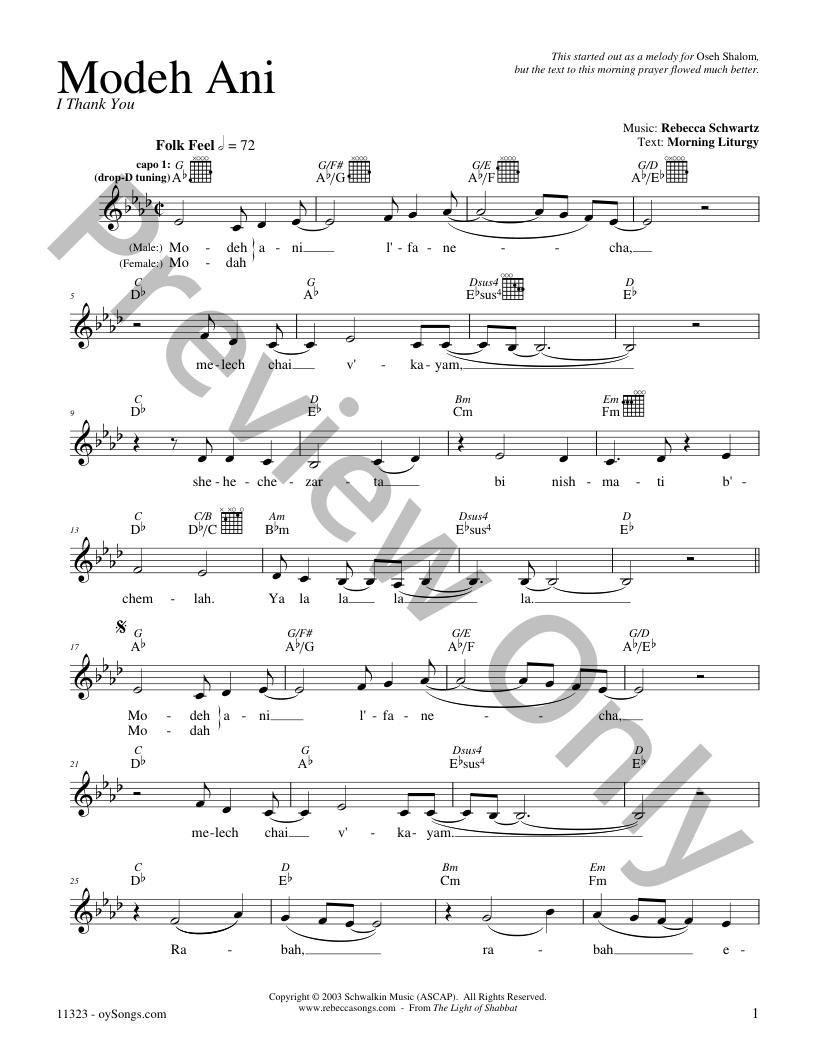 Modeh Ani P/V/G Sheet Music | J.W. Pepper