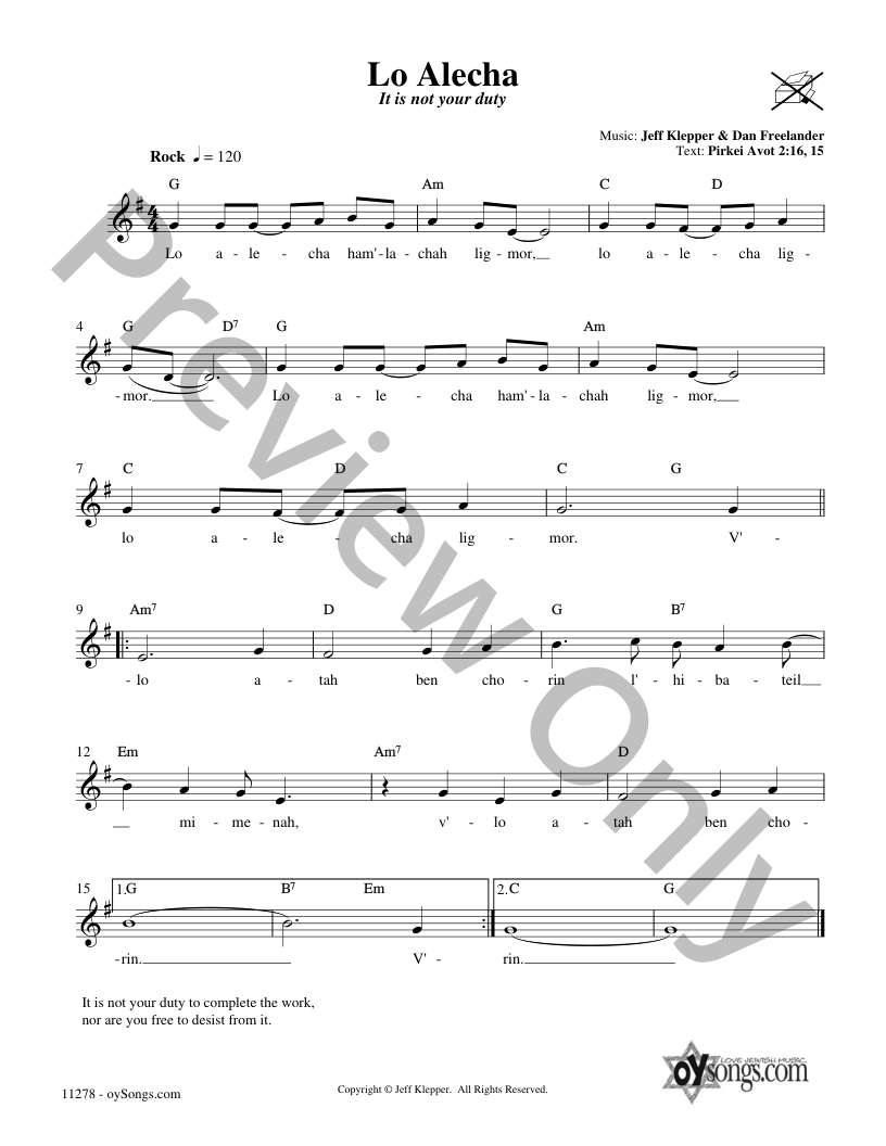 Lo Alecha | J.W. Pepper