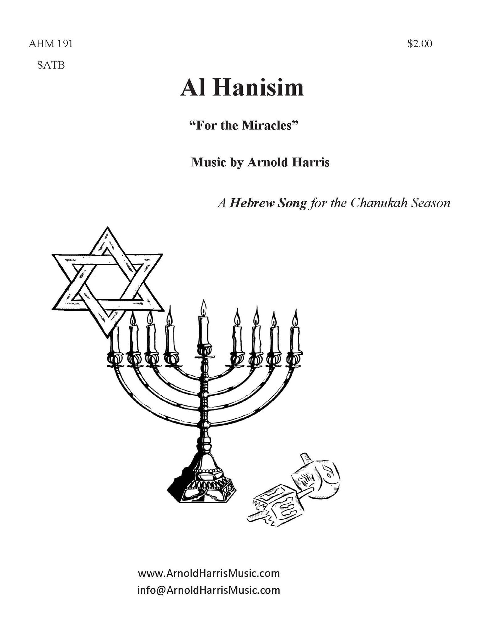 Al Hanisim Choral Sheet Music | J.W. Pepper