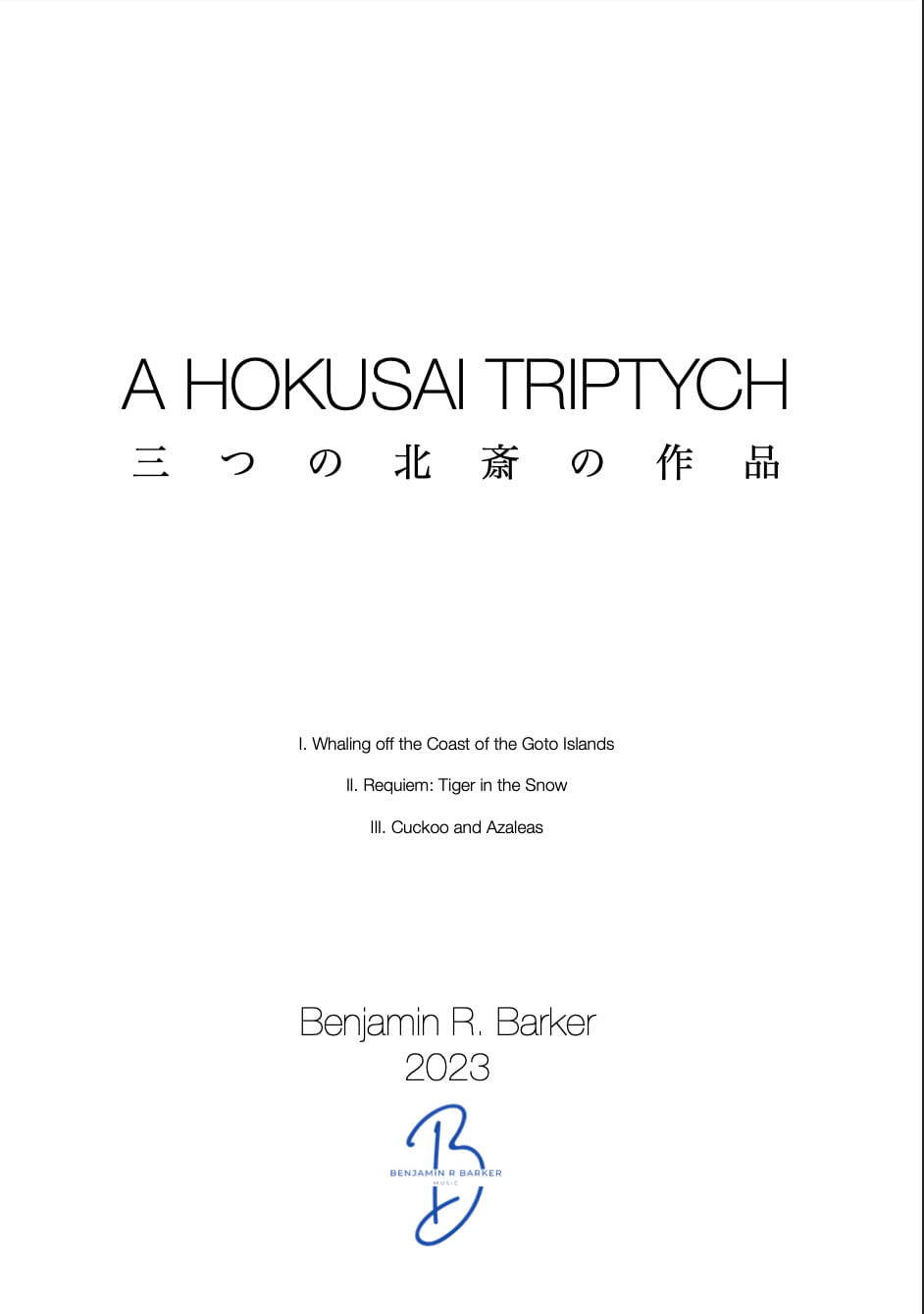 A Hokusai Triptych | J.W. Pepper