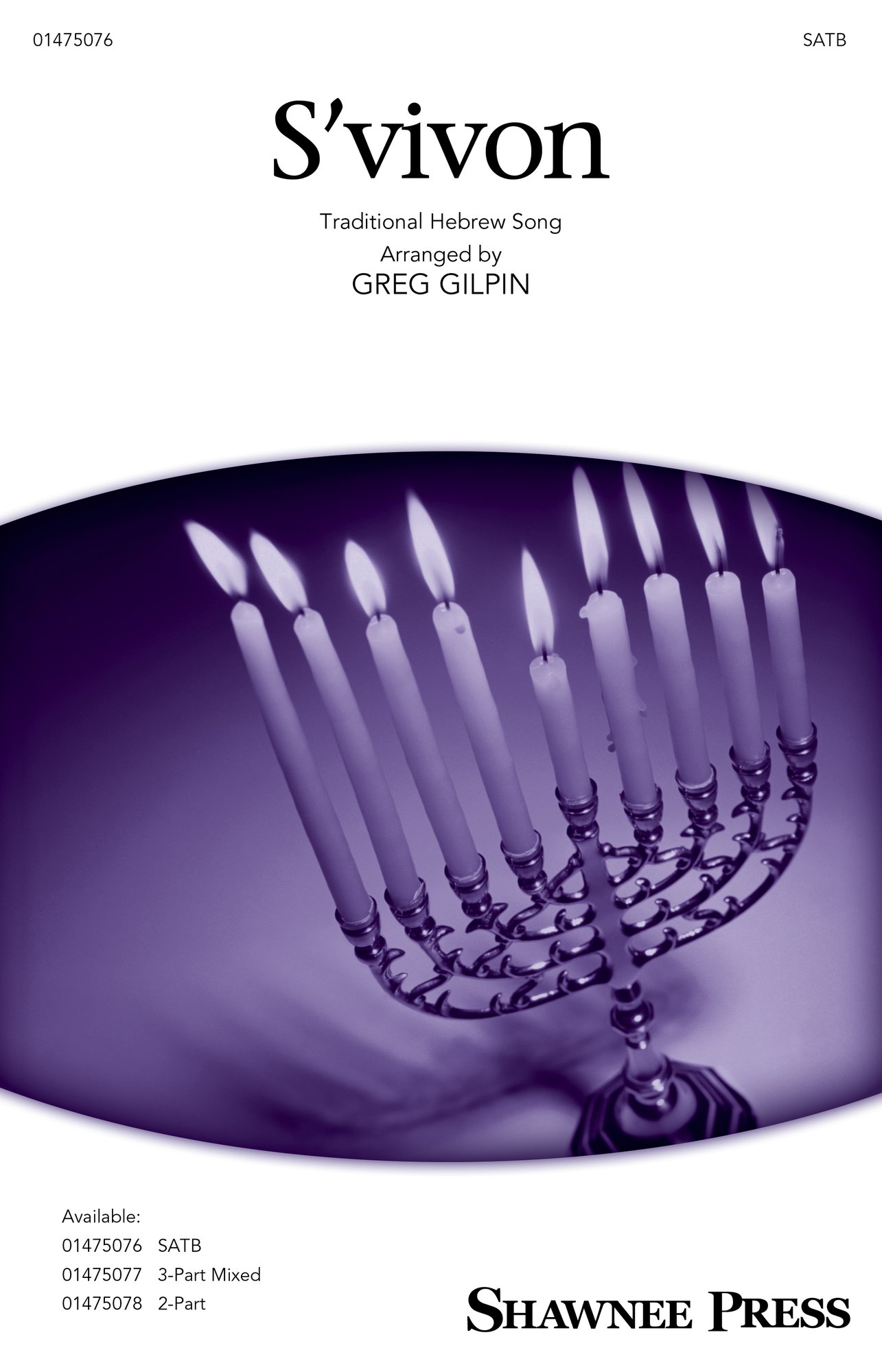 S'vivon | J.W. Pepper