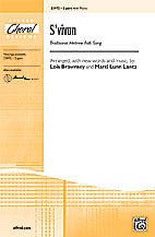 S'vivon | J.W. Pepper