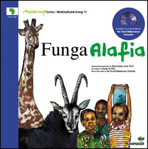 Funga Alafia | J.W. Pepper