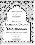 Lammaa Badaa Yatathannaa | J.W. Pepper